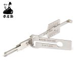 GOSO Locksmith Tools Official Website - GOSO Lock Picks